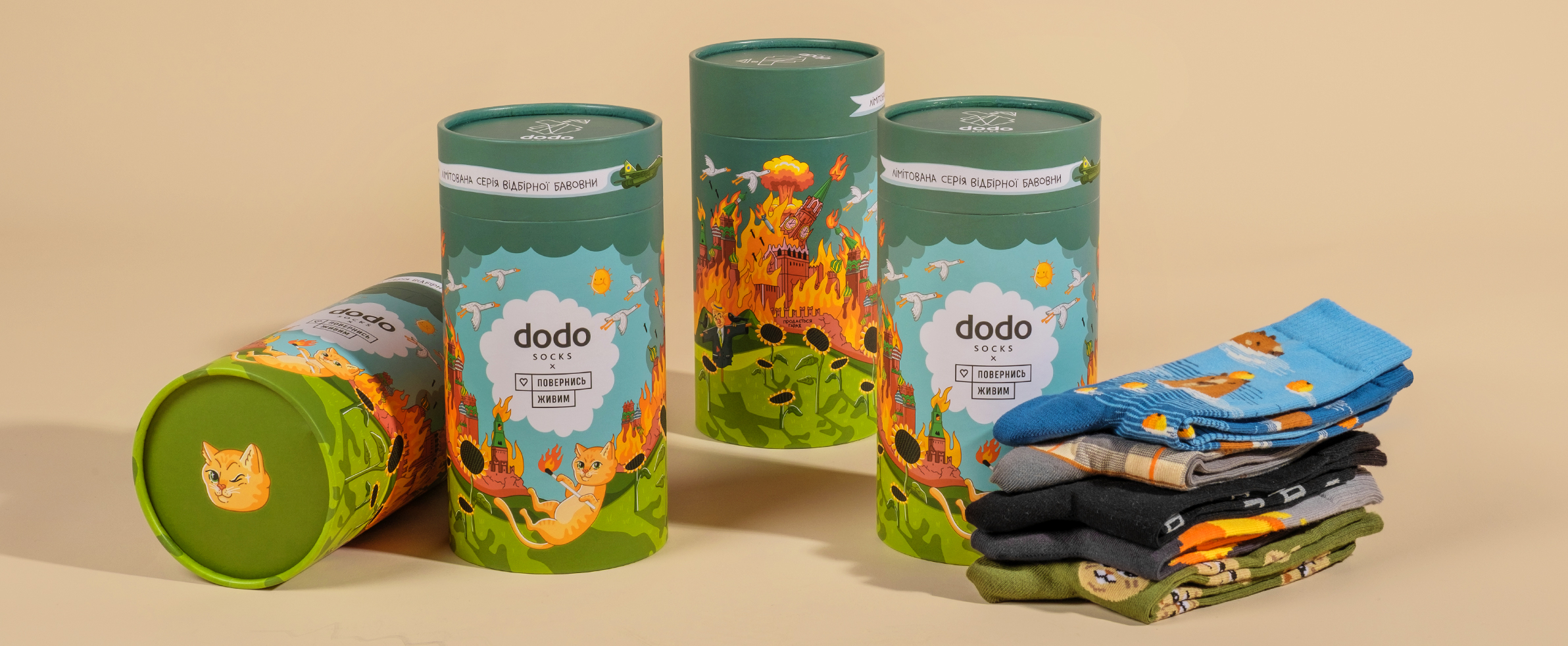 Main - Dodo Socks